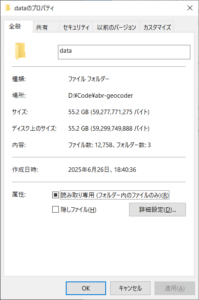 abr-geocoder を使用してみる | N氏の記録